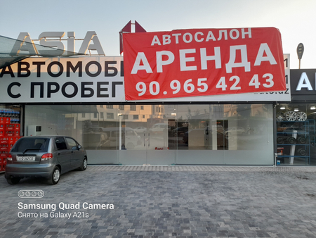 Arenda ijaraga beriladi