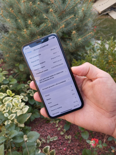 Iphone 11 Pro 64gb srochna