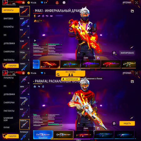 Fire fire accunt 1 million 100
