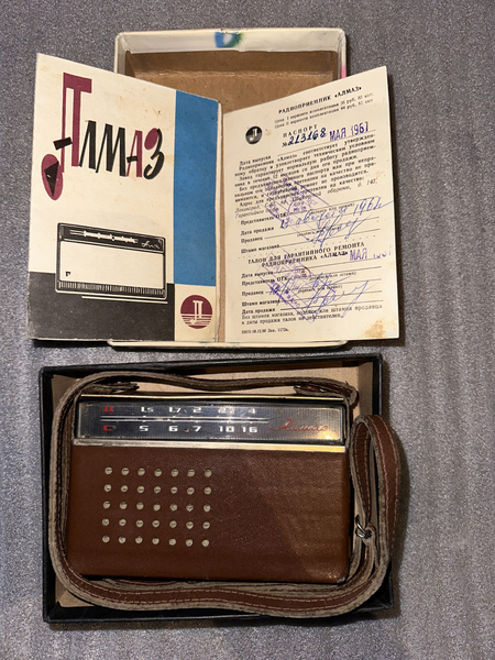 Продам мини приёмник «Алмаз» 1967 года
