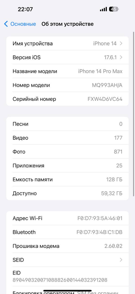 Iphone 14 pro max