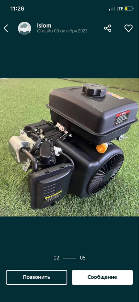 Generator (движок)