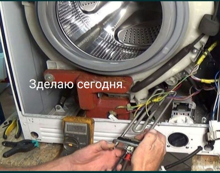 Ремонт и обслуживание