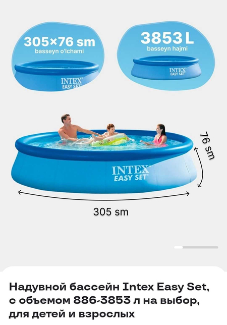 Intex basseyn sotiladi