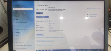 Lenovo windows 10 pro