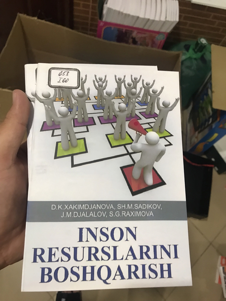 книга
