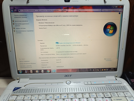 Свой Продам Ноутбук ACER ASPIRE 4920