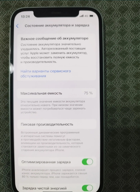 IPhone 12 128gb sotiladi