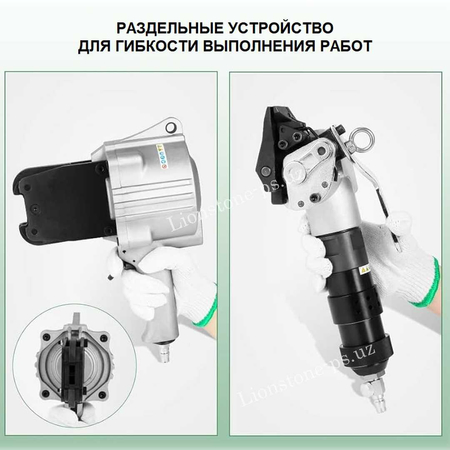 Пневматический упаковочный аппарат KСLS32 для стальной ленты