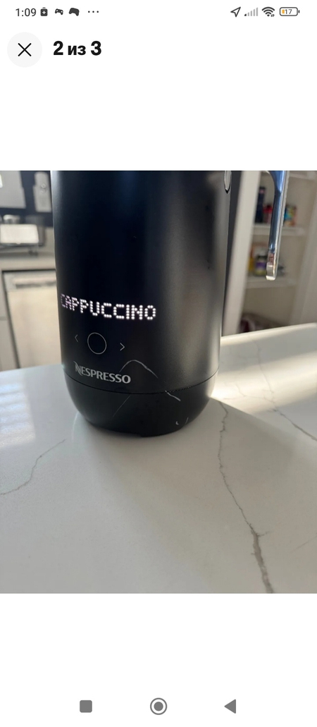Nespresso капучинатор бариста 120V