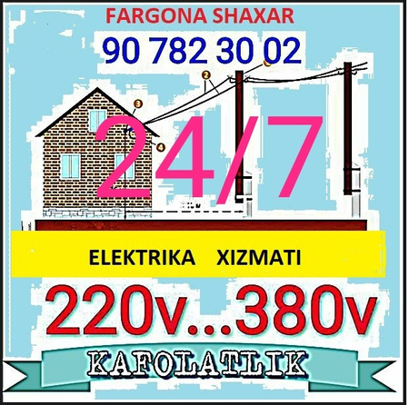 Stolbadan ulash xizmati.220...380v.