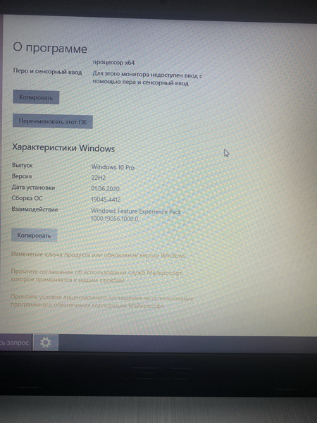 Продается ноутбук ASUS