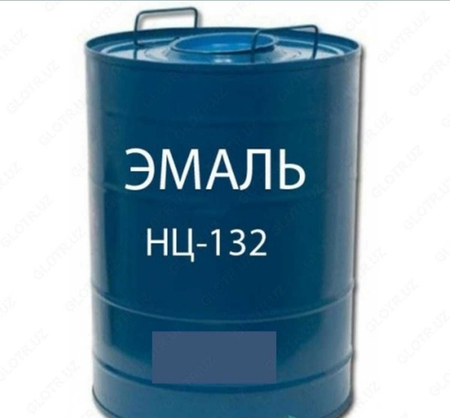 Эмаль НЦ-132 все цвета в наличии