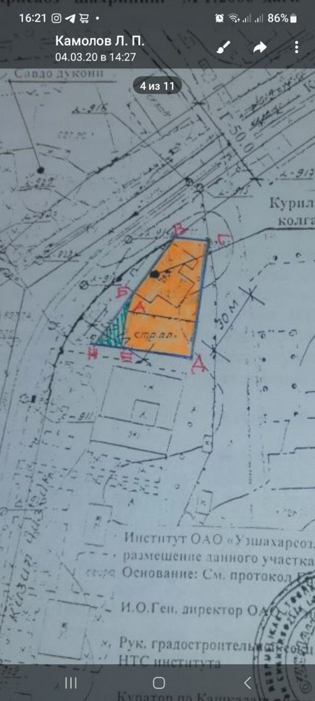 2 этажли бино, 600 кв. метр, 17 сотих ер майдони, Шахрисабз шахри