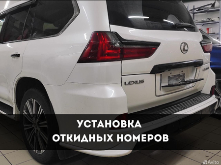 откидные рамки с бесплатной установкой!!