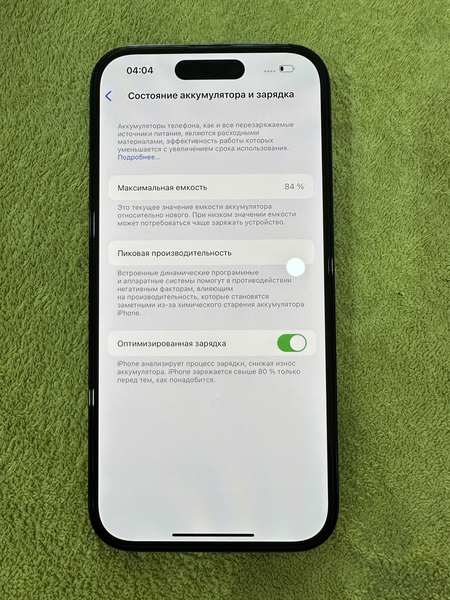 Iphone 14 pro идеальный сим