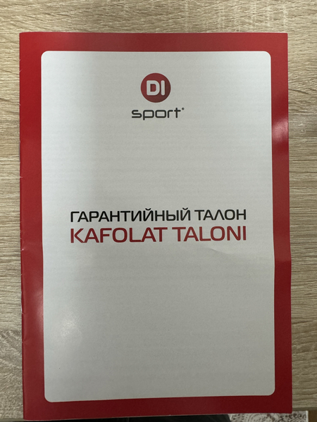 Продам велосипед AUTHOR