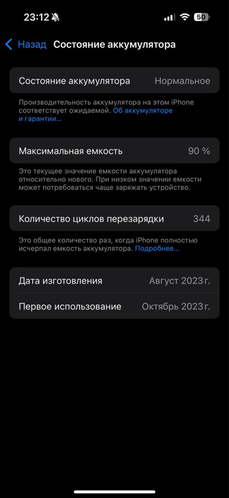 Iphone 15 pro 128 gb