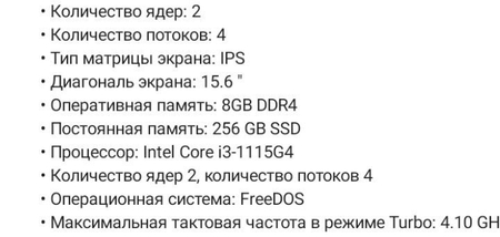 Hp noutbook sotiladi srochna