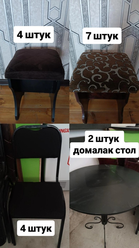 Зор состояниедеги стул стульчик сатылады