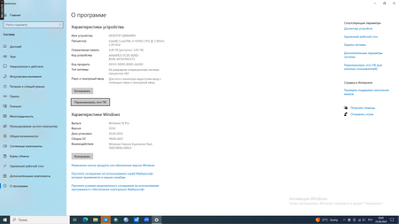 MONOBLOK HP 22 sotiladi
