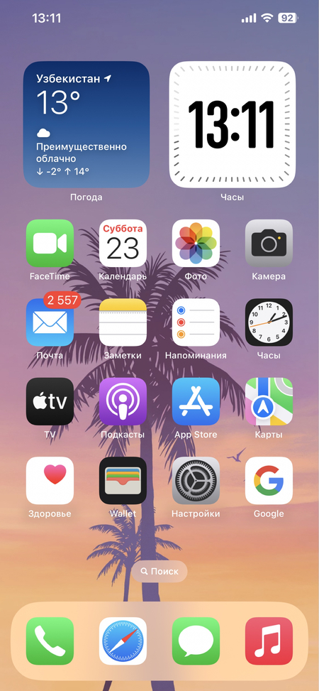 iPhone 12 Pro Max 256 gb Srochna Sotiladi