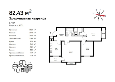 Новостройка - Готовые квартиры с ремонтом в ЖК 