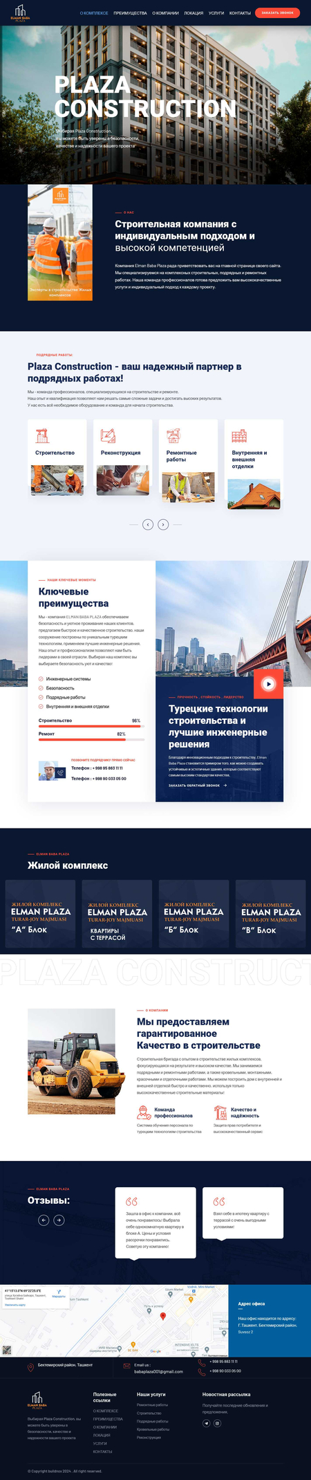 Разработка сайтов по доступной цене