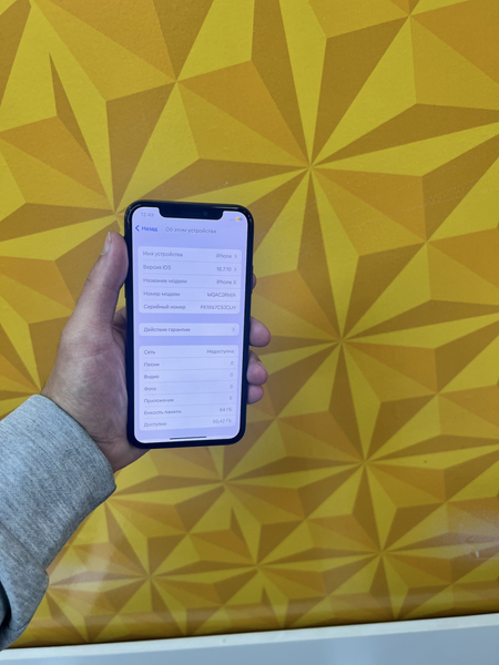 iphone x  64 gb