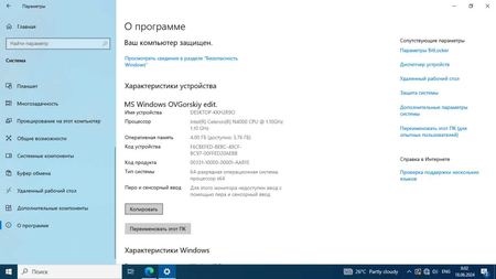 Lenovo noutbook kafolati bilan
