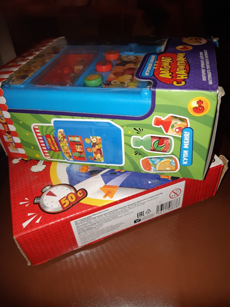 Игрушки.  2 игры.