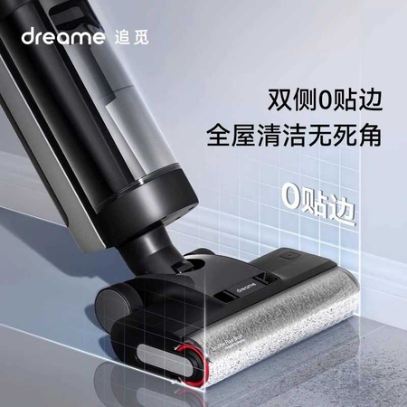 Моюший пылесос dreame h12pro