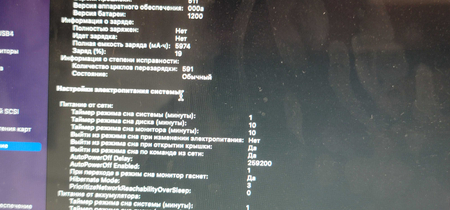Macbook air 2015
