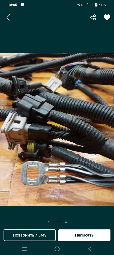 ЭБУ nexia 1.6 ga mozgi kabel komplekt