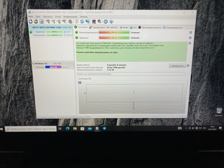VICTUS i5-12450