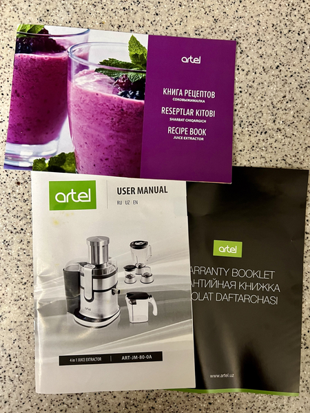 Соковыжималка Artel