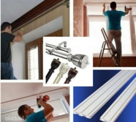 Установка карниз и жалюзи Доставка.Установка аксессуары наборы и т.д