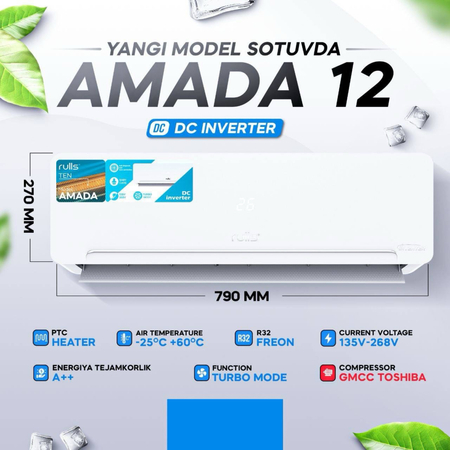 Кондиционер Rulls 12 Inverter с гарантиями Доставка бесплатно