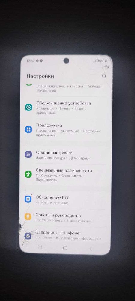 Samsung Galaxy S21 FE 5G
