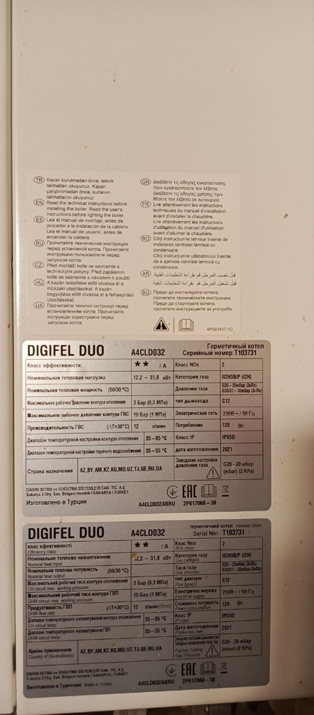 Airfel digifel duo 32