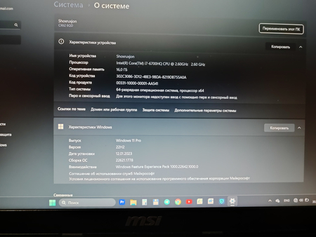 Msi noutbuki kuchli