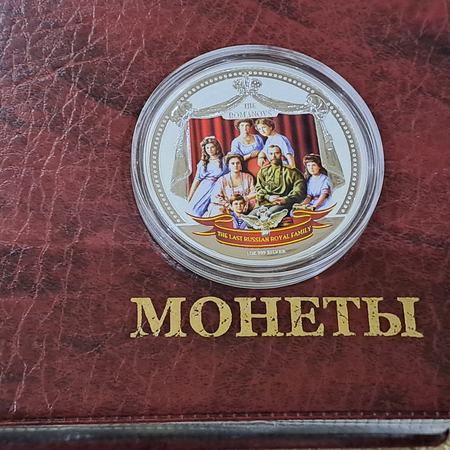 Серебро монета|Kumush tanga|999 proba!|Tanga|Монета