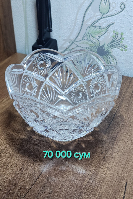 Продаётся хрусталь