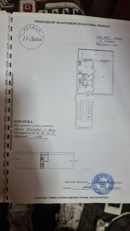 Продается квартира 1комнатная Юнус Абад 11квартал