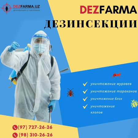 Дезинфекция  Уничтожение тараканов, клопов dezinfeksiya xizmati