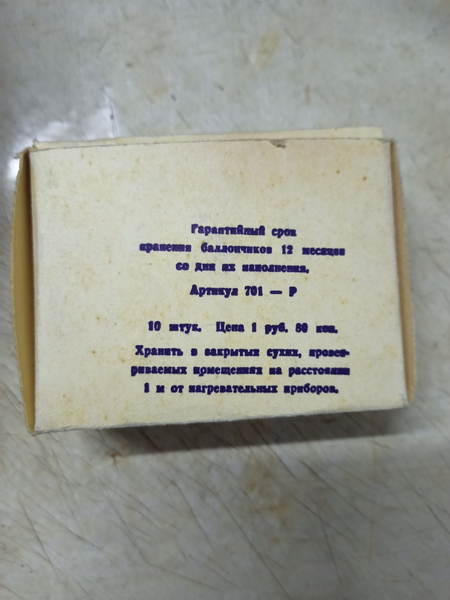 Баллончики для автосифона