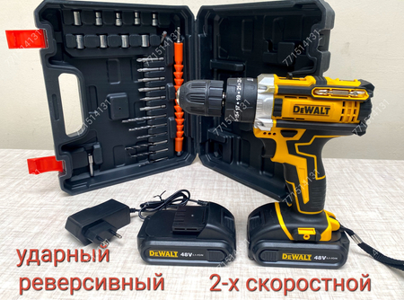 Сварка + дрель + болгарка шуруповерт утюг фен ключ набор отвертка 8в1