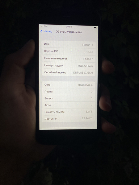 Iphone 7 Karobkalik