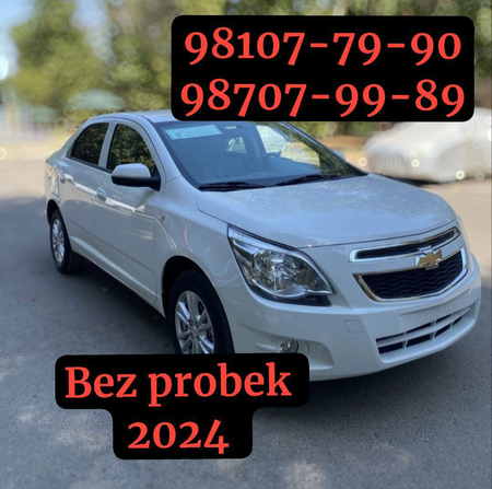 Bez probeg cobalt full