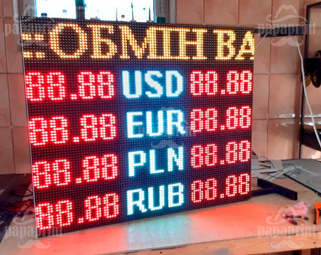 Бегущие строки любой сложности оптом и в розницу самые низкие цена